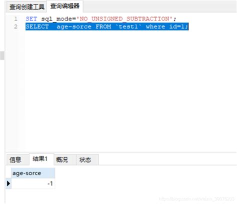 mysql中表字段为什么设置了unsigned之后无法计算出负数 unsigned 但是输出负值bug csdn博客