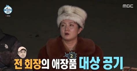 전현무 코쿤에 Mbc 연예대상 공기 선물 “내 기운 받길”나혼자산다