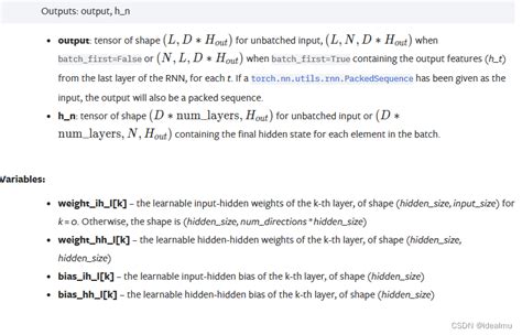 Rnn及lstm、gru详解，附pytorch代码解释，超详细讲解 Csdn博客