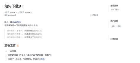 why my toc doesn t work为什么我的目录显示不出来？ · issue 1001 · cotes2020 jekyll