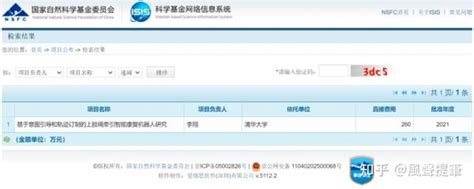 迈步机器人科技助力患者敢迈大步重新走好人生路 知乎