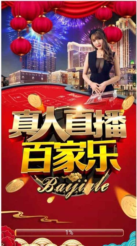第二版h5真人视讯百家完整源码 完整数据库 完美运营 嘎嘎亲测源码视频搭建教程下载学习小站
