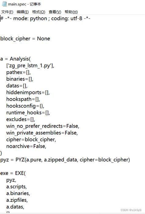 【交互】python文件打包成exe文件及带参数打包方式windowss1k9y9 Ai编程社区