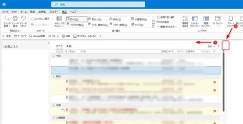 ＜outlook＞ コンパクト表示ができない！コンパクトを選んでいるのにシングル表示のようになる原因と解決策 Goblog ごぶろぐ