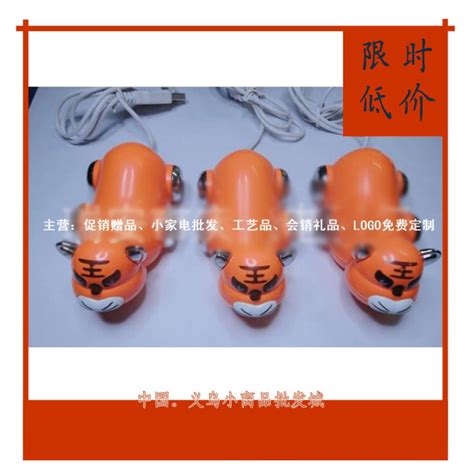 Usb Usb