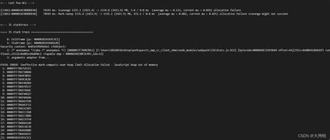 Nodejs内存溢出；‘“node Max Old Space Size10240“‘ 不是内部或外部命令，也不是可运行的程序；解决办法
