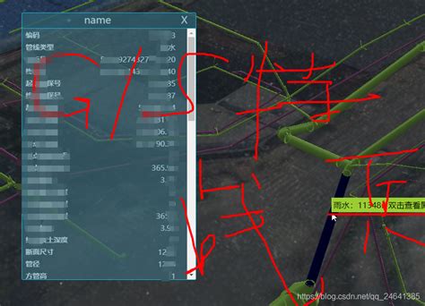 c2——cesium加载城市级三维管网模型的方案 蚂蚁管线 csdn博客