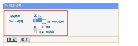 wifi信号差怎么解决 常见的5个解决方案 驱动人生
