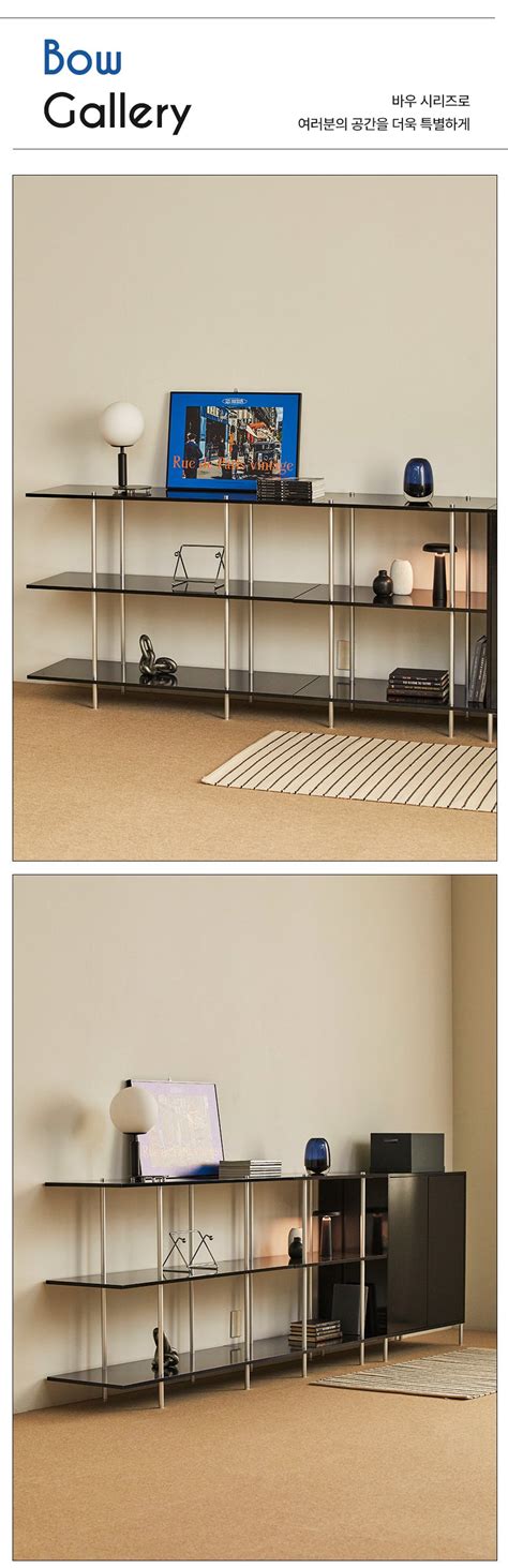 파로마 바우 미드센추리 수납 2단 3단 선반장 1200 한샘몰