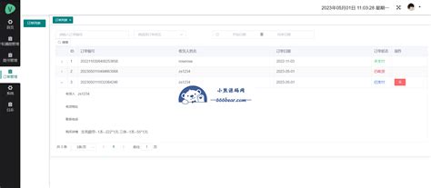基于springboot vue前后端分离的网上书城 计算机源码 软件工程专业源码成品 小熊源码网