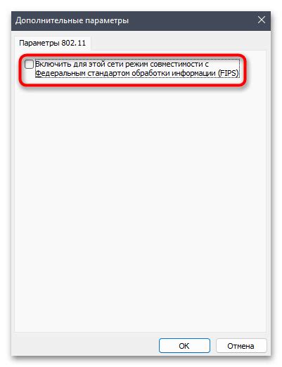 Windows 11 не видит Wi Fi