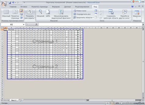 Задаем и фиксируем область печати в Excel как настроить область печати в Excel