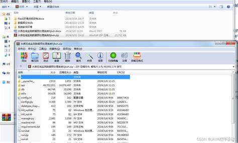 【附源码】基于flask框架水质在线监测数据预处理系统pythonmysql论文flask 在线监测 Csdn博客