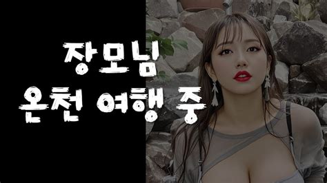 아들 과 엄마 일기장에 하루 아침에 애인으로 비밀 썰 실화사연 썰누나 시아버지 며느리 친구엄마 장모님 사위 사랑 이야기 아들친구 썰 막장사연 Youtube
