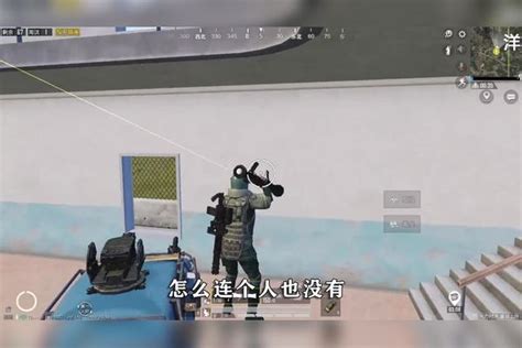 和平精英：决赛圈在天上吃鸡，空中换位连轰7人，强势夺冠！