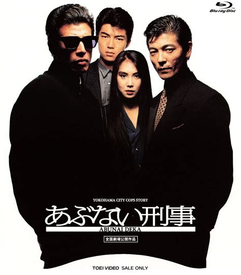 「あぶない刑事の登場人物」人気ランキングtop13！ 第1位は「大下勇次」に決定！【2021年投票結果】（1 7） ドラマ ねとらぼリサーチ