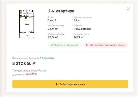 html Как отменить перенос флекс элементв на следующую строку stack