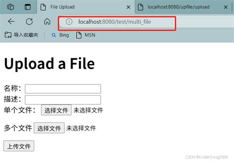 Java高级 【实验六】springboot文件上传和下载java实现文件的上传与下载 Csdn博客