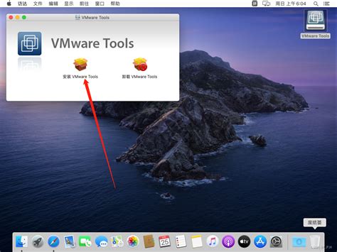 使用vmware安装黑苹果系统vmware Ios Csdn博客