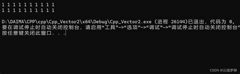 C Vector使用详解vector C 用法 Csdn博客