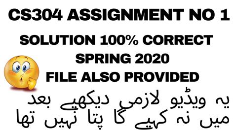 Cs304 Assignment No 1 Solution Spring 2020 100 Correct File Also Provided Youtube
