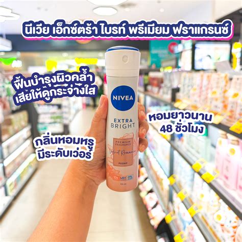 ออฟฟิศติดทอล์ค