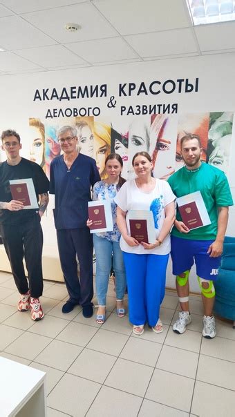 Массажисты массажист Akademia 46 курсымассажа Akademia 46 АКАДЕМИЯ КРАСОТЫ И ДЕЛОВОГО