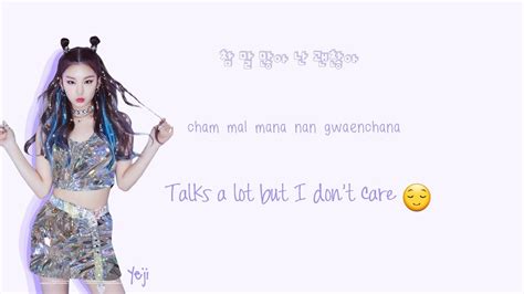 Itzy Icy Lyrics Color Coded Hanromeng Youtube