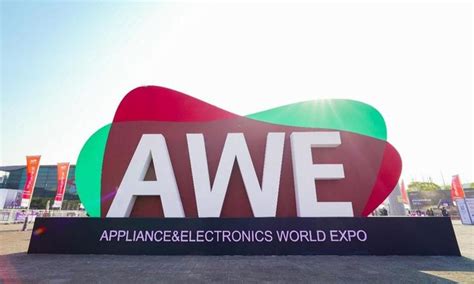 Awe26全网首发前瞻：机器人进家庭，ai厂商抢地盘，五大亮点提前看 知乎