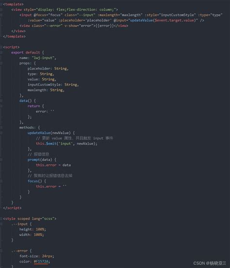 在uniapp中怎么设置公共组件供全局使用uniapp 全局组件 Csdn博客 在uniapp中怎么设置公共组件供全局使用uniapp 全局组件 Csdn博客