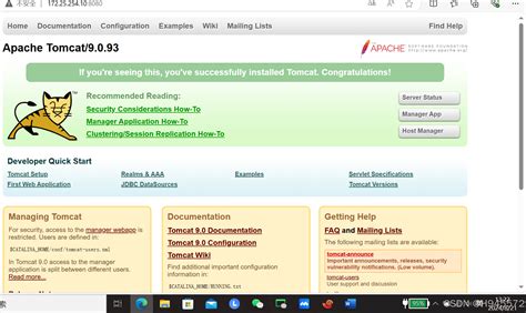 企业级web应用服务器tomcat Csdn博客