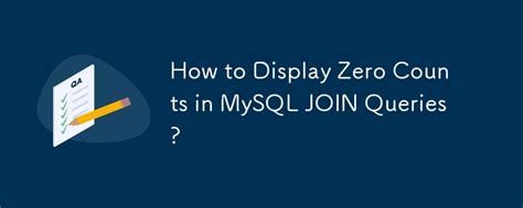 如何在 mysql join 查詢中顯示零計數？ mysql教程 php中文網