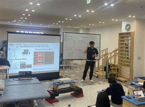 대한소아통합수기물리치료학회