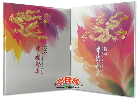 Nc033 3 2012年册（总公司中档册） 中邮网 集邮钱币邮票金银币收藏资讯 收藏品商城
