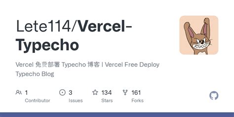 GitHub Lete114 Vercel Typecho Vercel 免费部署 Typecho 博客 Vercel Free
