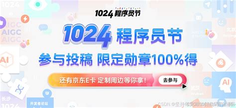 Java从入门到入土java语言简单吗 Csdn博客 Java从入门到入土java语言简单吗 Csdn博客