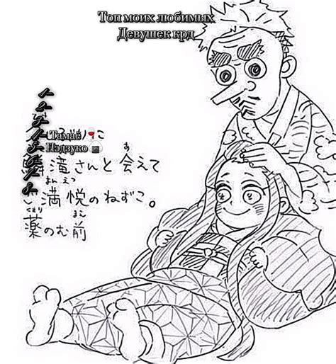 Demonslayer клинок рассекающий демонов топ моих любимых девушек крд🌹 Youtube