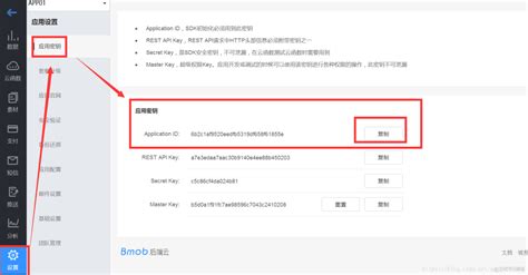 【鼠】安卓学习杂记（十五）——android之bmob云端之sdk的自动导入51cto博客android Bmob
