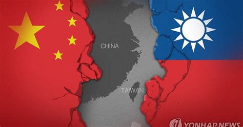 대만군 中해군·해안경비대 함정 대만 인근 파견비상대응