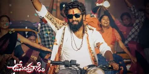 Upendra Gadi Adda Movie Review 2023 Rating Cast And Crew With Synopsis