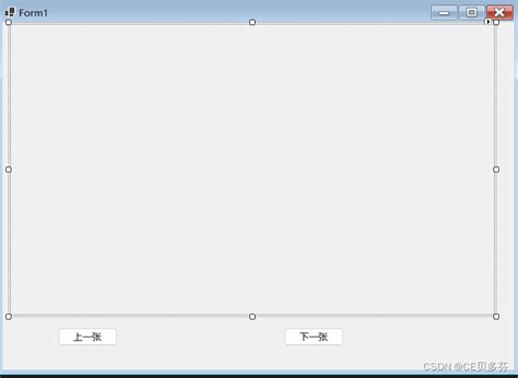 C利用winform实现可以查看指定目录文件下所有图片c打开文件夹中指定的图片 Csdn博客