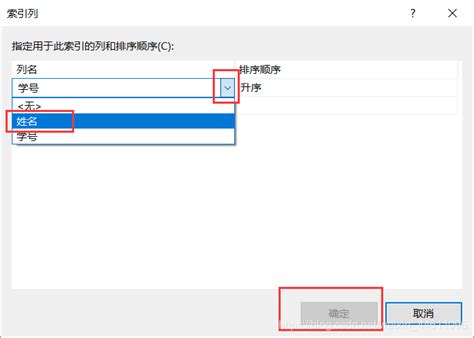 在sql Server中可视化对表和索引的操作sql Server可视化筛选 Csdn博客