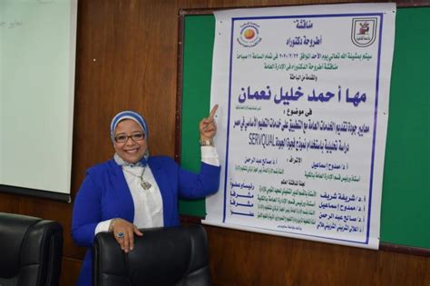 Maha A Khalil Phd On Linkedin A Moment When I Think Of Every Day I Cant Believe It Is Done