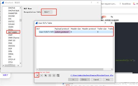 Wireshark使用lua解析自定义协议wireshark Initlua Csdn博客 Wireshark使用lua解析自定义协议wireshark Initlua Csdn博客