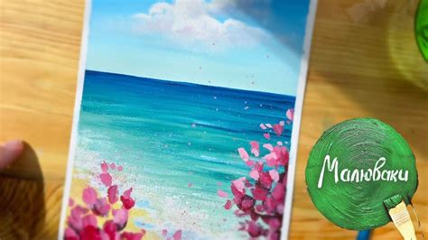 МОРЕ Як намалювати гуашшю легко👌 Youtube