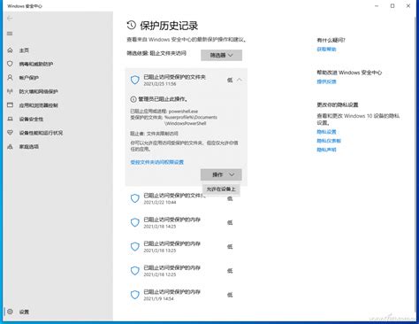 系统小技巧：用活powershell 批量查找更快捷应用电脑爱好者