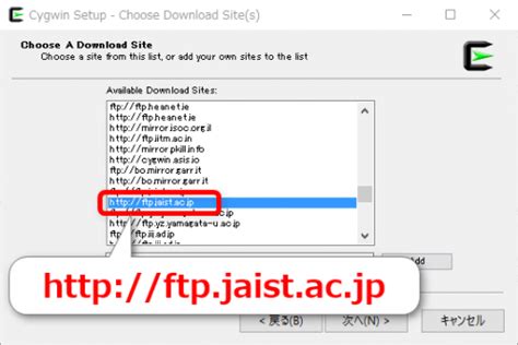 さよならコマンドプロンプト！unixコマンドをwindowsで実行すべくcygwinを導入 隣it