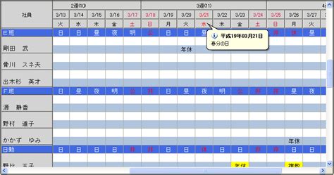 Re 6 でのテーブル作成 セルの結合