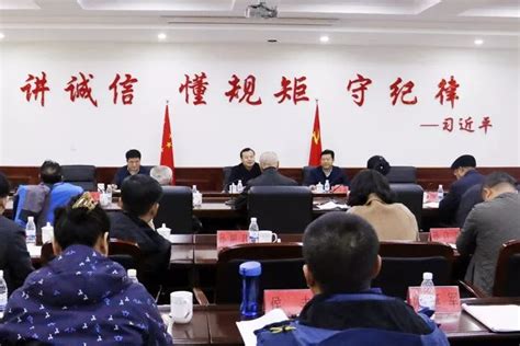 县政府召开《政府工作报告》征求意见座谈会