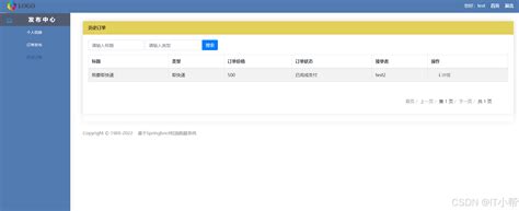 基于java开发的校园跑腿系统源码论文pptjava校园跑腿系统ppt Csdn博客